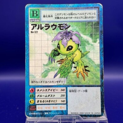 Allomon 127 Digimon Trading Cards Game TCG Bandai old Anime Japanese ...