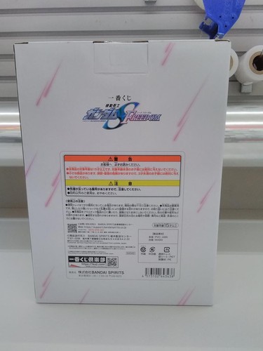 Mobile Suit Gundam Seedfreedom A Prize Lacus Klein Bandai F0i89 | eBay