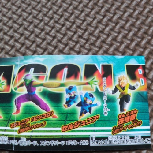 Dragon Ball Z HG 16 Cell Jr Mini Book Action Figure Collectible | eBay