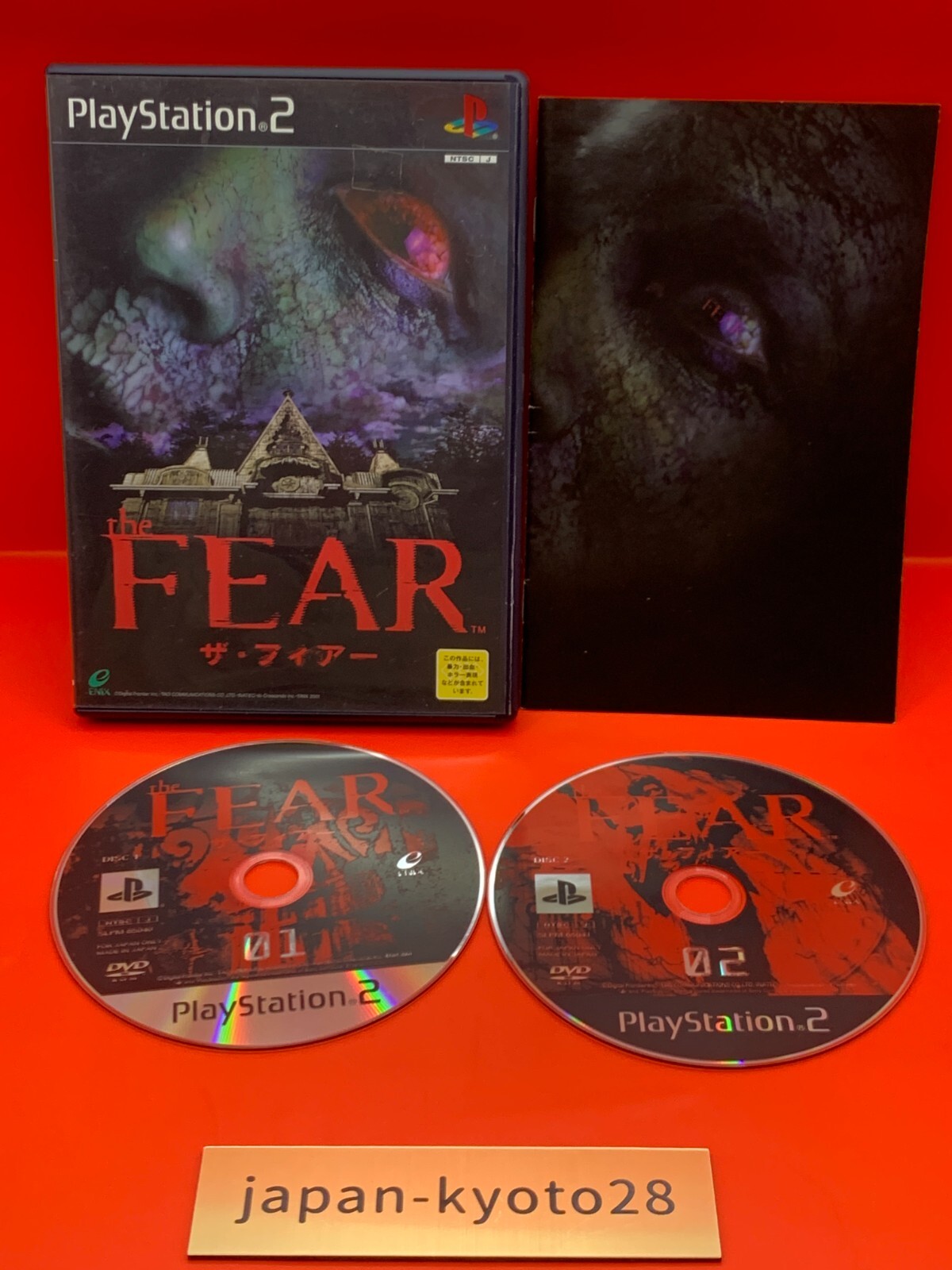 The Fear PS2 Enix Sony PlayStation 2 From Japan 4988601003490| eBay
