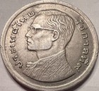 1977 Thailand Thai One 1 Baht Dragon Boat Coin | eBay