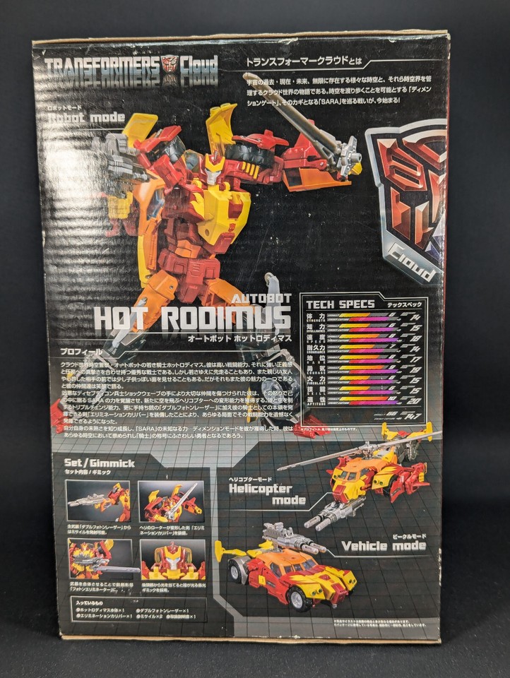 Transformers Cloud Hot Rodimus complete Takara TFC-A03 Generations with ...