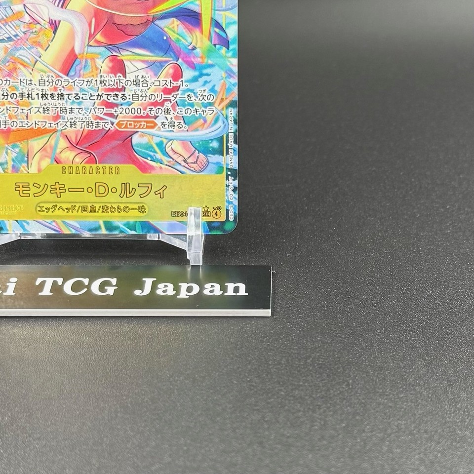 Monkey.D.Luffy EB04-061 SEC EGGHEAD CRISIS EB04 ONE PIECE Card Japanese ...