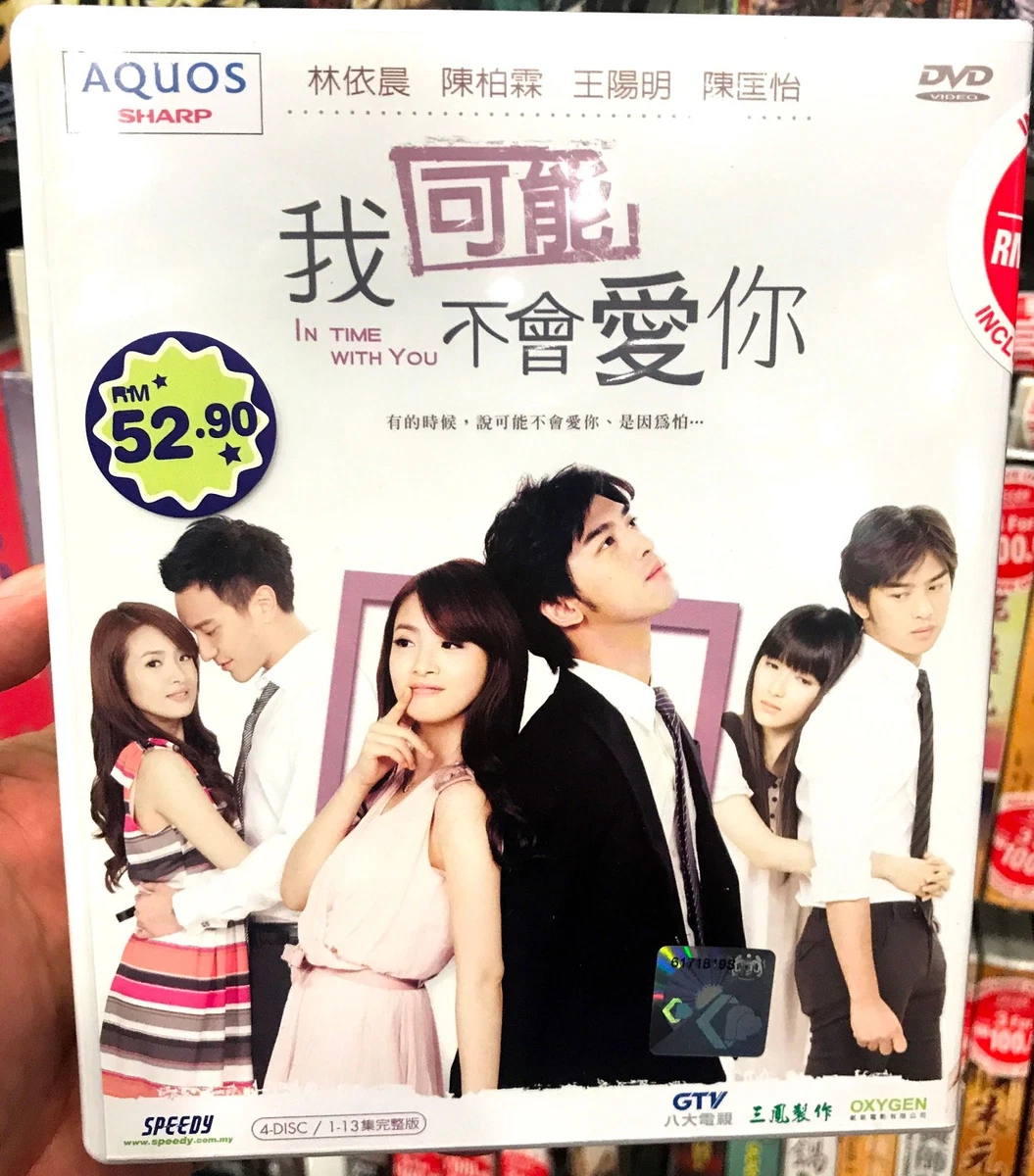 Bolin Chen And Ariel Lin