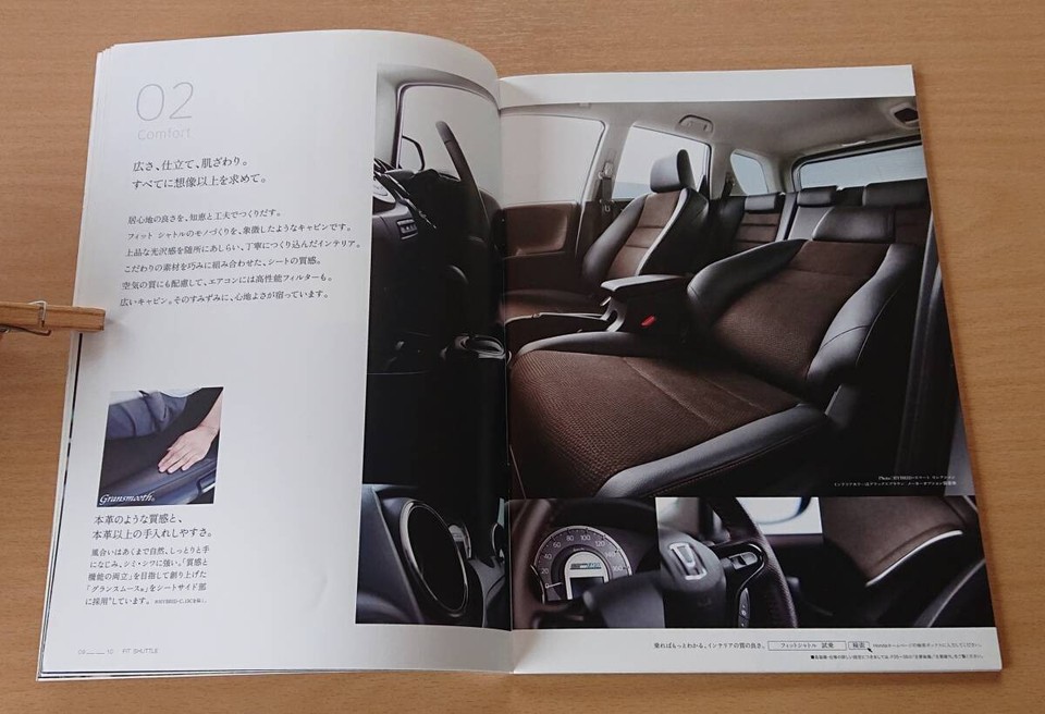 Honda Fit Shuttle 2012 June Catalog Price | eBay UK