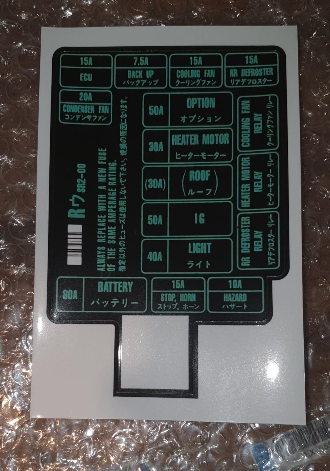Honda CRX Del Sol 92-98 EG RHD JDM Japan Fuse Box Sticker Decal ...
