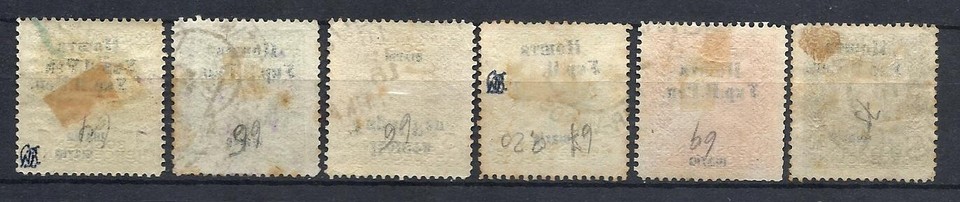 Poland 1919 REPUBLIC UKRAINE STANISLAWOW OVPT rare non cat.+100% | eBay