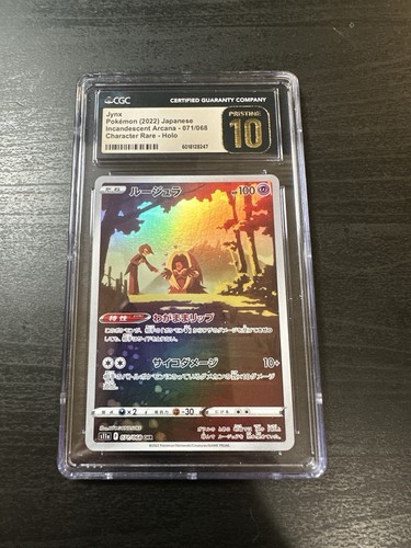CGC 10 PRISTINE Jynx 071/068 CHARACTER RARE HOLO Japanese Pokemon Card ...