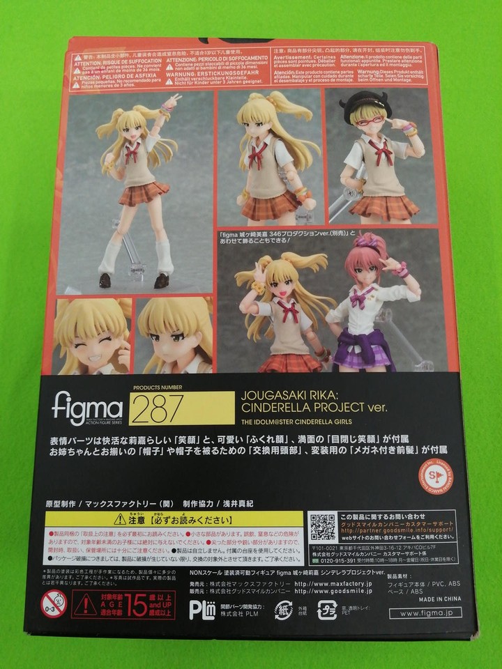 The Idolmaster Cinderella Girls Model Figma Rika Jogasaki Cinderella ...