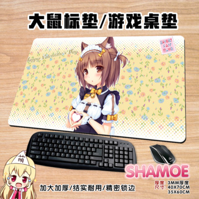 NEKOPARA Azuki Wide Large Computer Mouse Pad Big Desk Keyboard Mat ...
