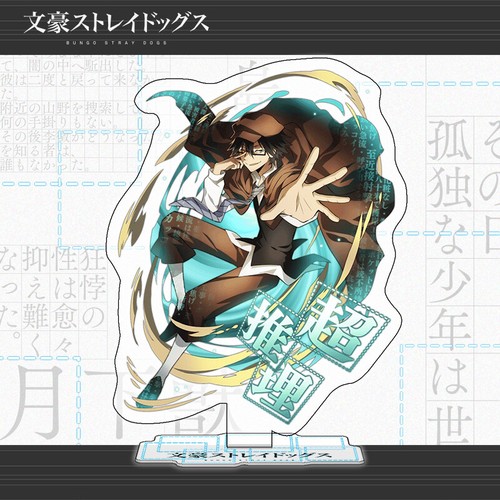 Acrylic Stand Plate Modle Bungo Stray Dogs Edogawa Rampo Standing Sign ...