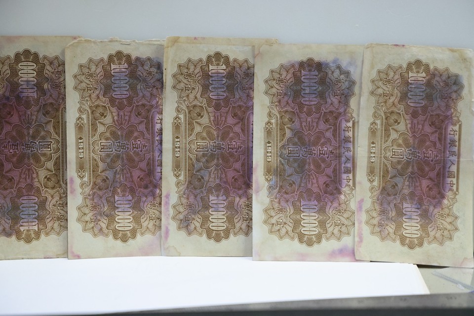 (5) Consecutive China 10000 Baht Banknotes (Ship) 12348927-31 (Stained ...