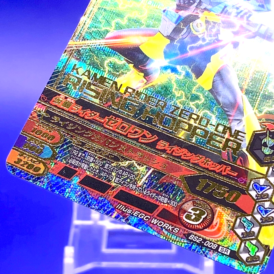 Kamen Rider Zero-One Card Game BS2-008 Bandai Made In Japan F/S | eBay