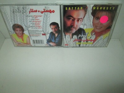 SATTAR MAHASTY - GOLE GANDON rare Persian cd Caltex 8 songs MINT | eBay