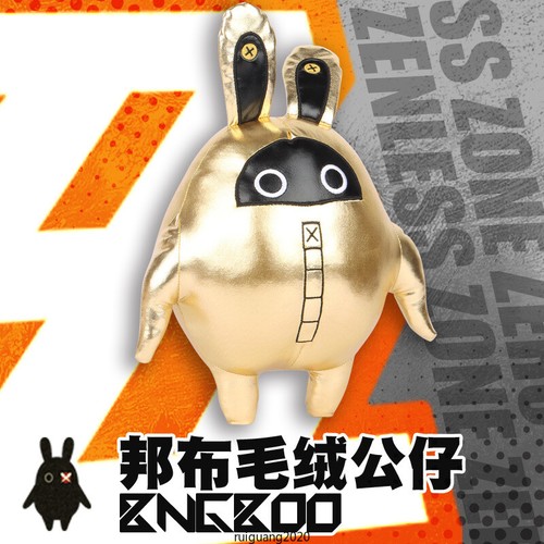 Zenless Zone Zero Golden The Bangboo Anby Nicole Demara Rabbit Plush ...