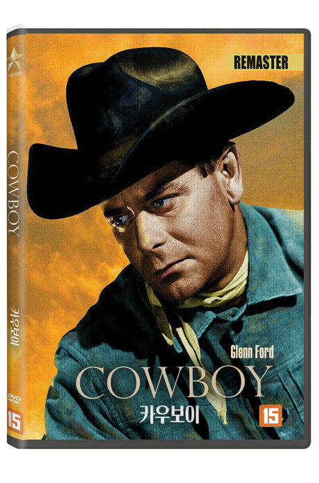 Cowboy (1958) DVD | eBay