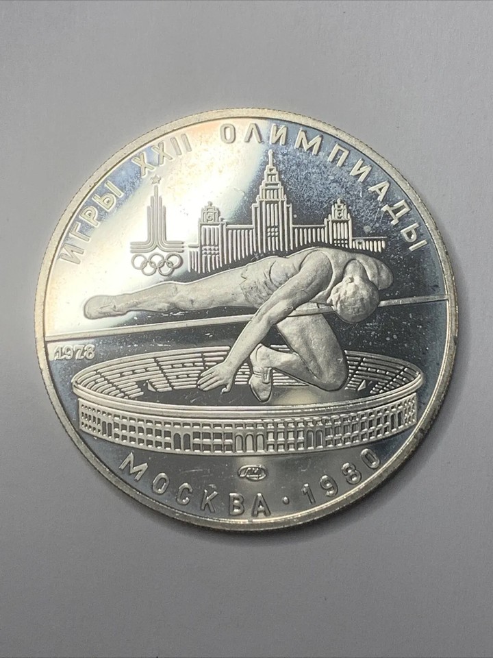 1980 Russian Moscow Olympics 5 Rubles Silver Proof Coin. Great ...