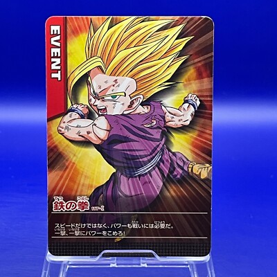 Son Gohan 117-I2 Dragon Ball Z Bandai Carddass Anime TCG Card Japan ...