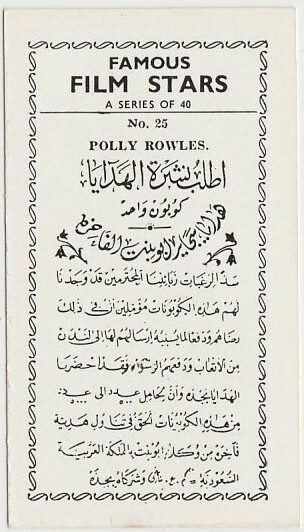 Polly Rowles 1938 Hill Famous Film Stars Tobacco Card #25 - Arabic Text ...