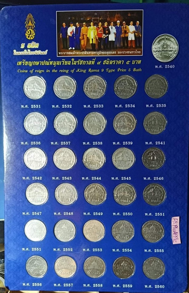 Thailand King Rama IX Full Set Commemorative Bimetallic 10‑Baht Coins ...
