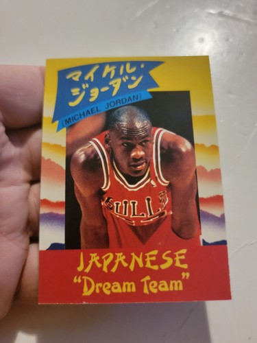 Japanese "Dream Team" Michael Jordan Chicago Bulls Basketball Trading ...