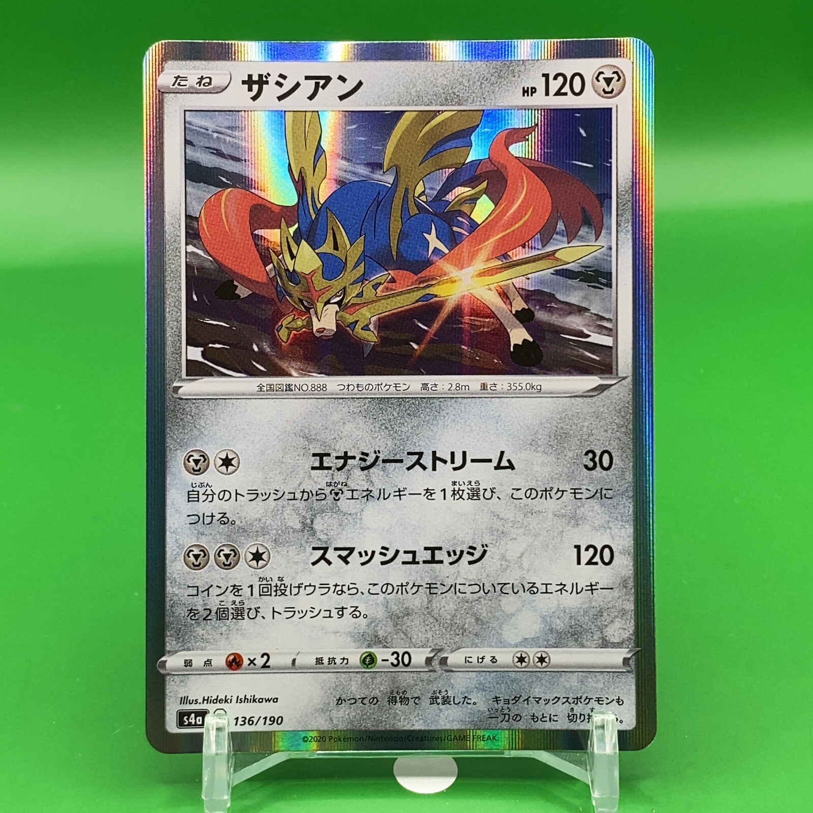 Zacian TCG Pokemon Card Game Japanese Japan Nintendo Anime F/S | eBay