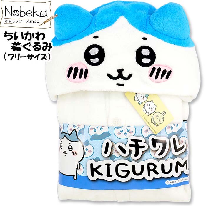 NEW Full body costume Chiikawa Hachiware Halloween cosplay Unisex free ...