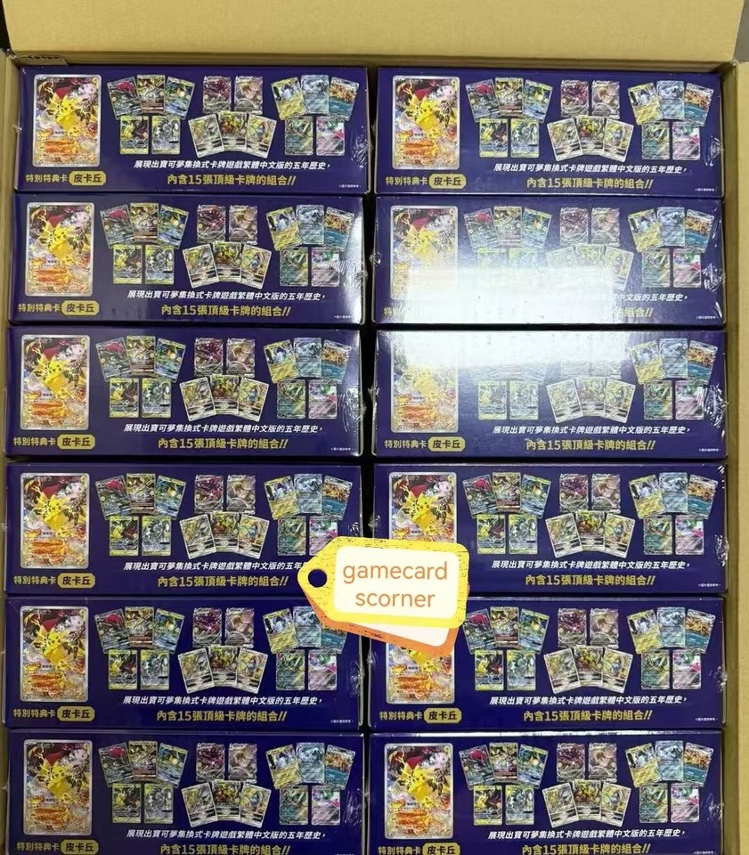 Pokemon Card Game Chinese 5th Anniversary Top Class Premium Pikachu ...