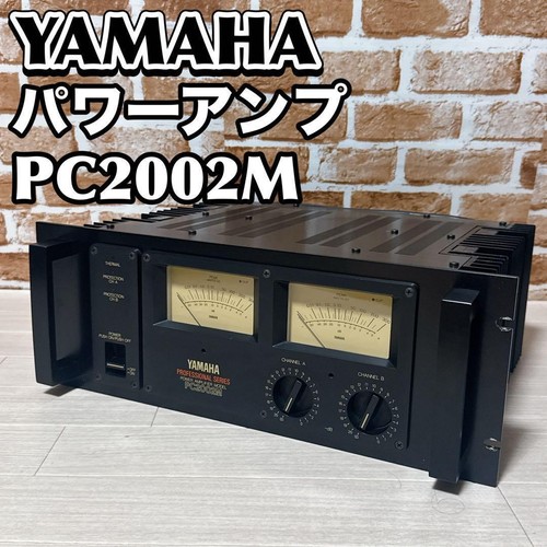 Used Yamaha PC2002M PA 2-Channel Stereo Power Amplifier | eBay UK