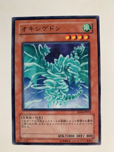 Yu-Gi-Oh! Reborn Zombie EE04-JP074 Jap | eBay