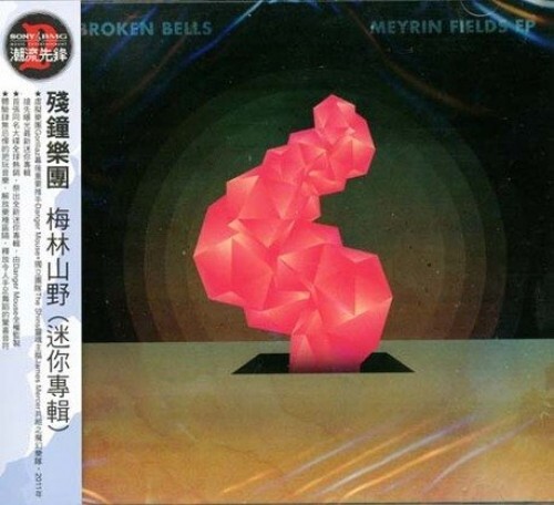 Broken Bells - Meyrin Fields EP - Broken Bells CD MYLN The Cheap Fast ...