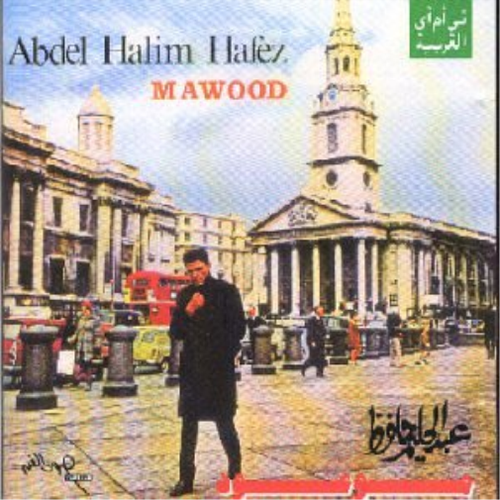 Abdel Halim Hafez Mawood (CD) 94631050923 | eBay