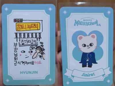 Injury pop-up hyunjin amulet | eBay