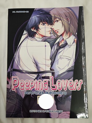 Persona 5 Doujinshi Comic Book Akechi Goro X Ren Amamiya PEEPING LOVERS ...