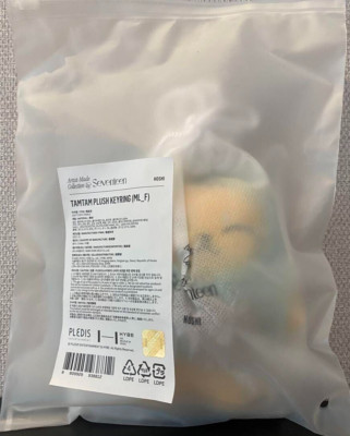 SEVENTEEN HOSHI Artist Made Collection Tamtam Plush Keyring W ...