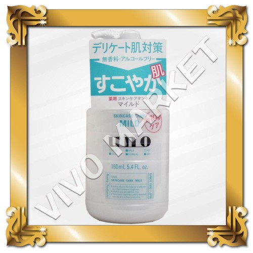 Japan Shiseido UNO Skincare Tank Mild Men's Face Care 160g | eBay
