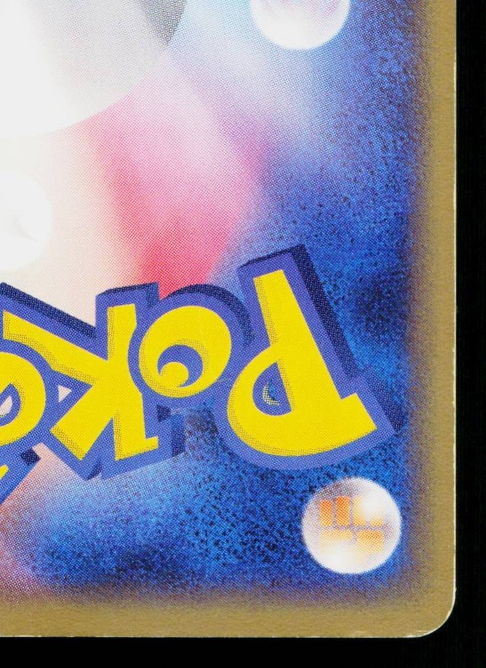 DARK OCTILLERY 034/084 ROCKET GANG STRIKES BACK JAPANESE POKEMON TCG | eBay