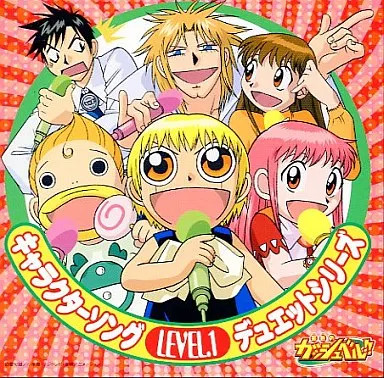 Anime Cd Golden Gash Bell Character Song Duet Series Level.1 | eBay