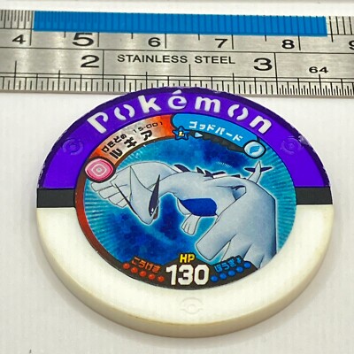 Lugia - Pokemon Arcade Game Token 15-001 Tag Coin TOMY 2010 Japanese ...
