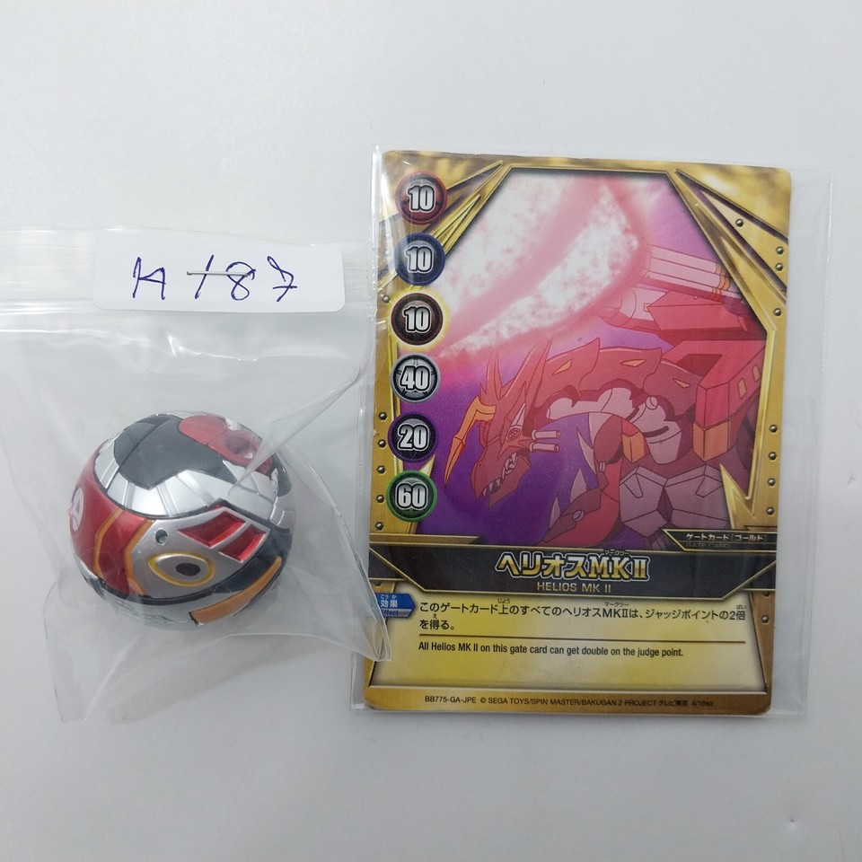 Bakugan Pyrus Helios MK2 820G Custom Anime Color Metallic w/Gate card ...