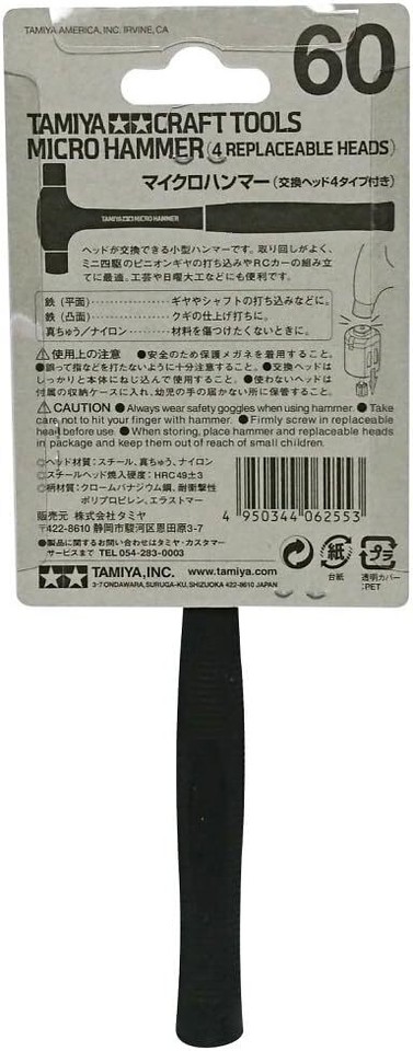Tamiya Craft Tool Series No.60 Micro Hummer Replacement Head 4 Type ...