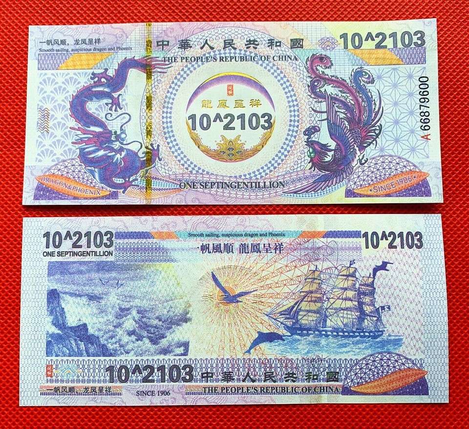 10PC Purple Dragon Bonds (Vigintillion) China Paper Notes Un-currency ...
