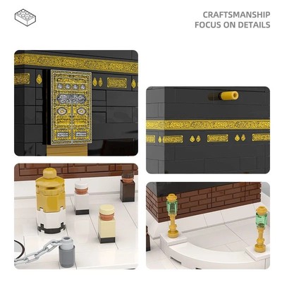 Kaaba Mecca Building Blocks Toy Islamic Architecture Model Ramadan Eid ...