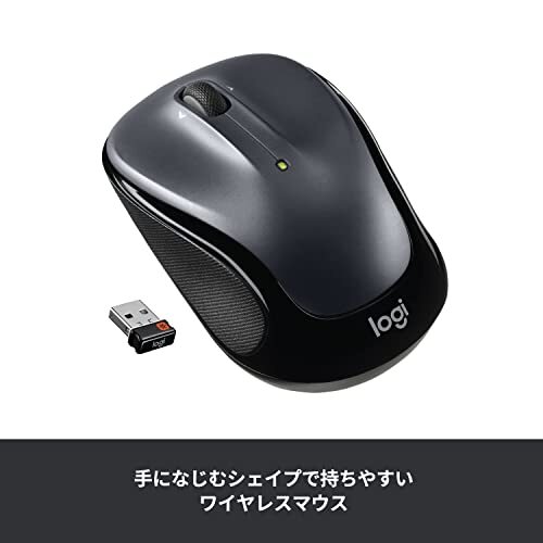 LOGICOOL wireless mouse Dark Silver M325tDS 5 Button 1000dpi Battery ...