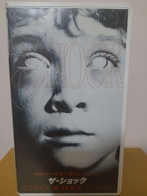Mario Bava's Schock (Shock) Japanese VHS | eBay