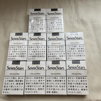 Seven Stars Cigarettes Empty Box White 10 Boxes Lot Rare Japan | eBay