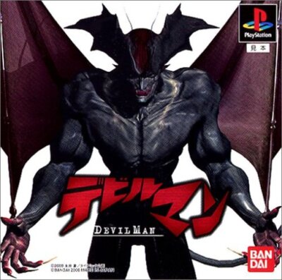 BANDAI Devilman | eBay Australia