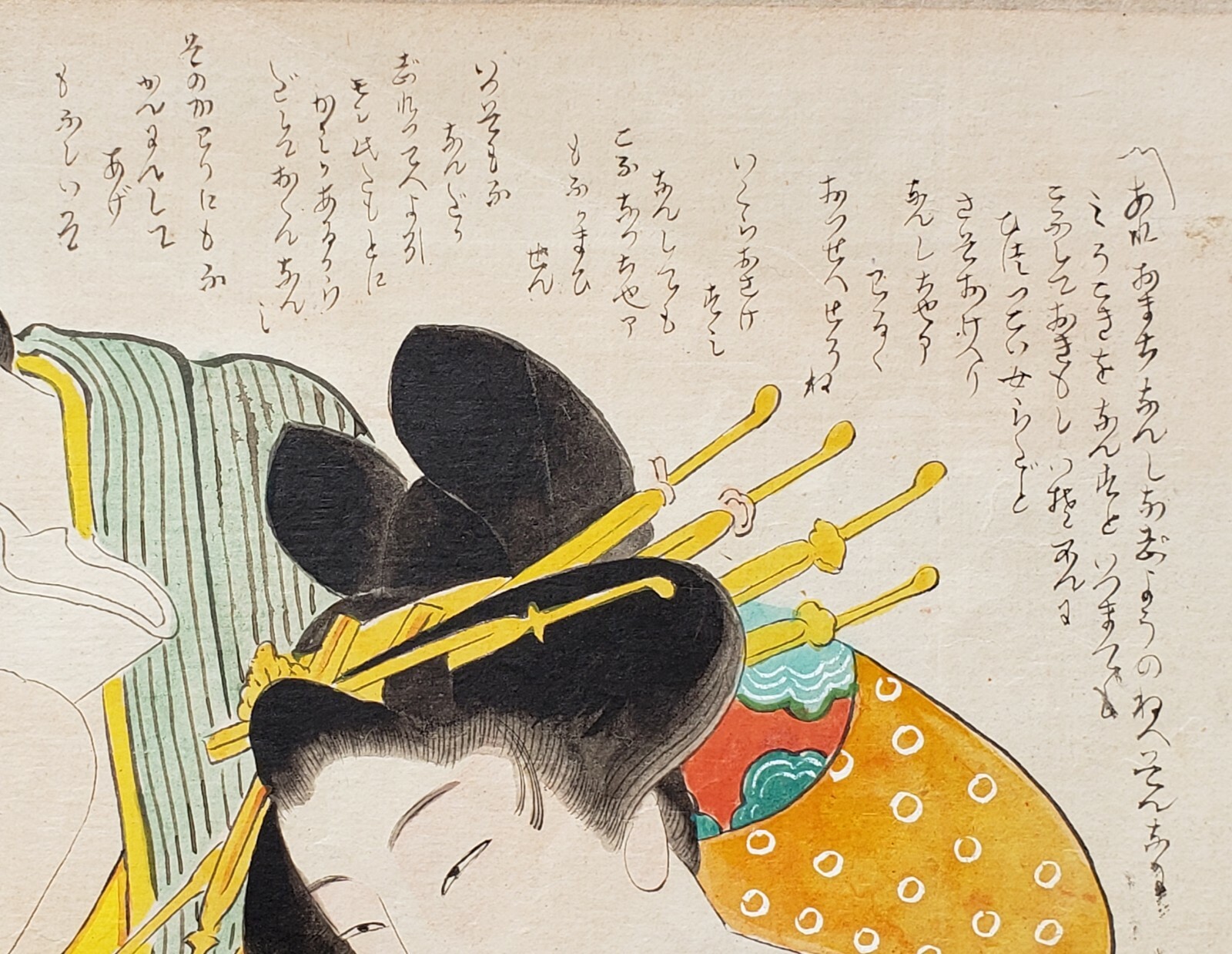 Katsushika Hokusai Shunga Antique Japanese Woodblock Ehon Tsuhi No ...