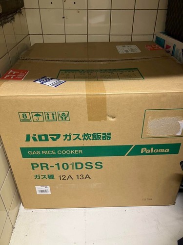 Paloma PR-101DSS Propane Gas Rice Cooker LPG 10L BIG SIZE business use ...