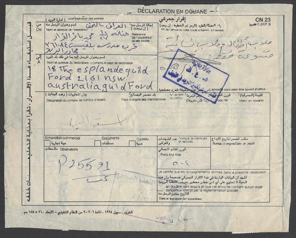 Iraq under US Occupation 1994 50d x 3 & 500d x 29 on parcel card to ...